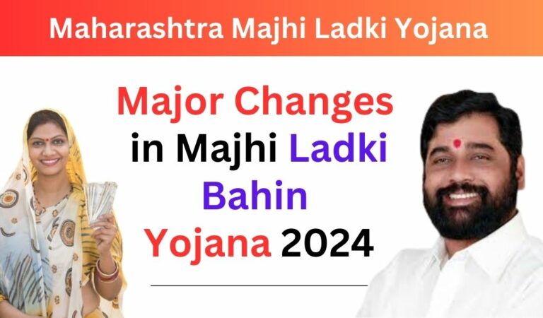 Majhi Ladki Bahin Yojana Hamipatra Pdf Download 2024